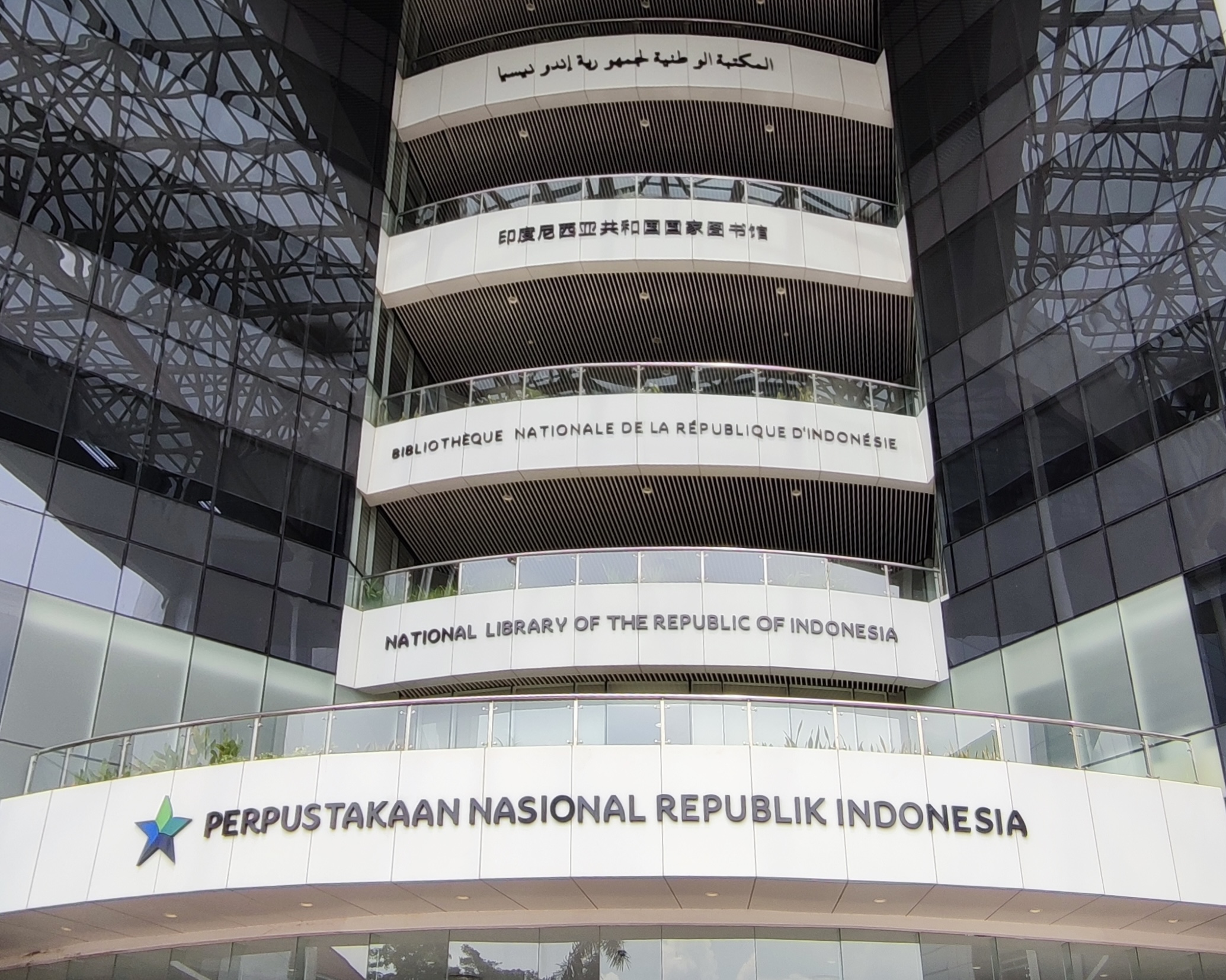 Perpusnas, Tempat Healing Sekaligus Edukasi - GEMA